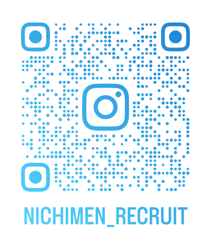 日免オートシステム株式会社